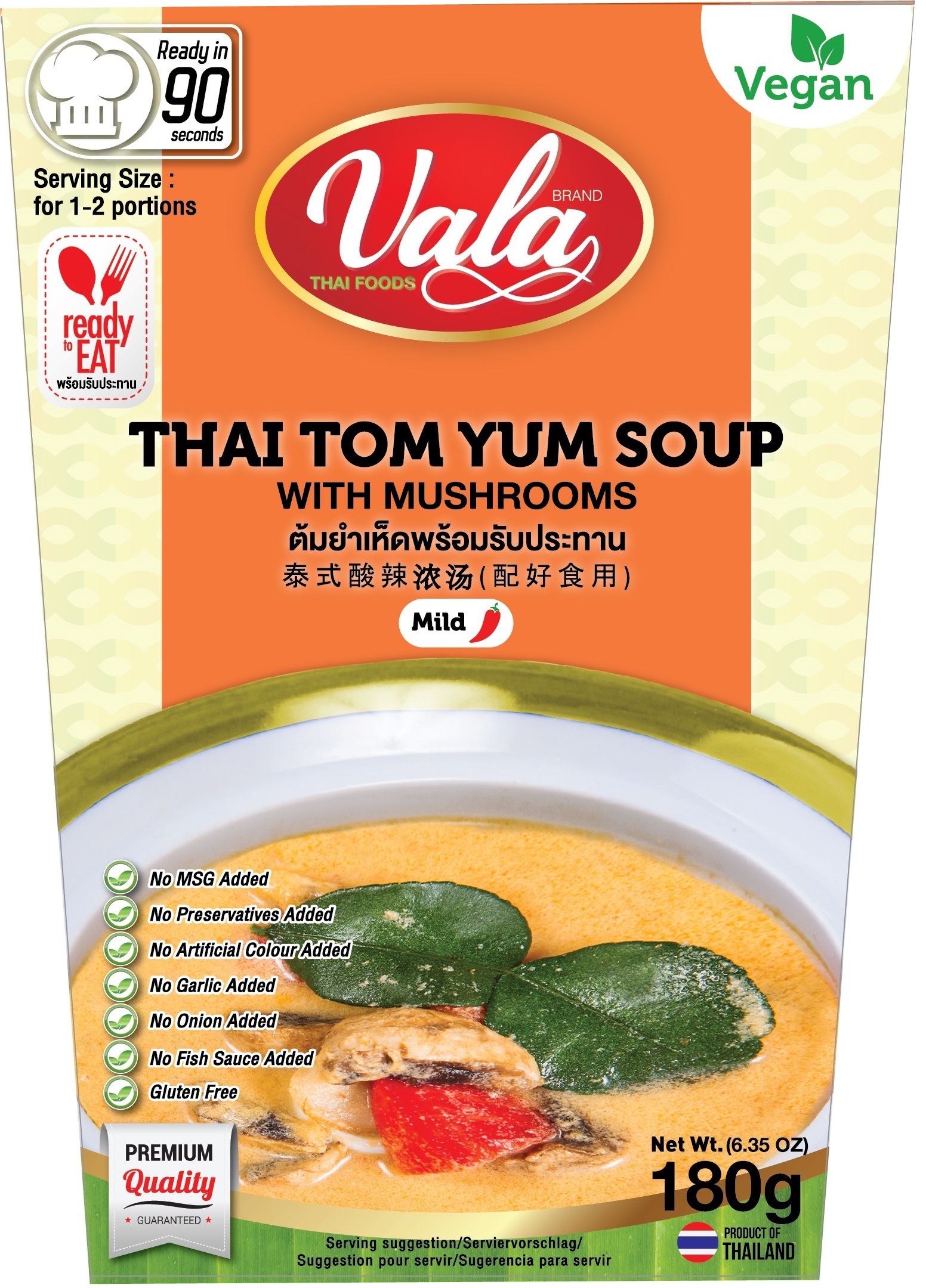 THAI TOM YUM SOUP - Vala Thai Food